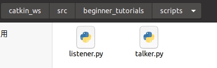 ROS Noetic入门笔记（七）使用Python编写简单的Publisher与Suscriber_ros noetic python代码写成 ...