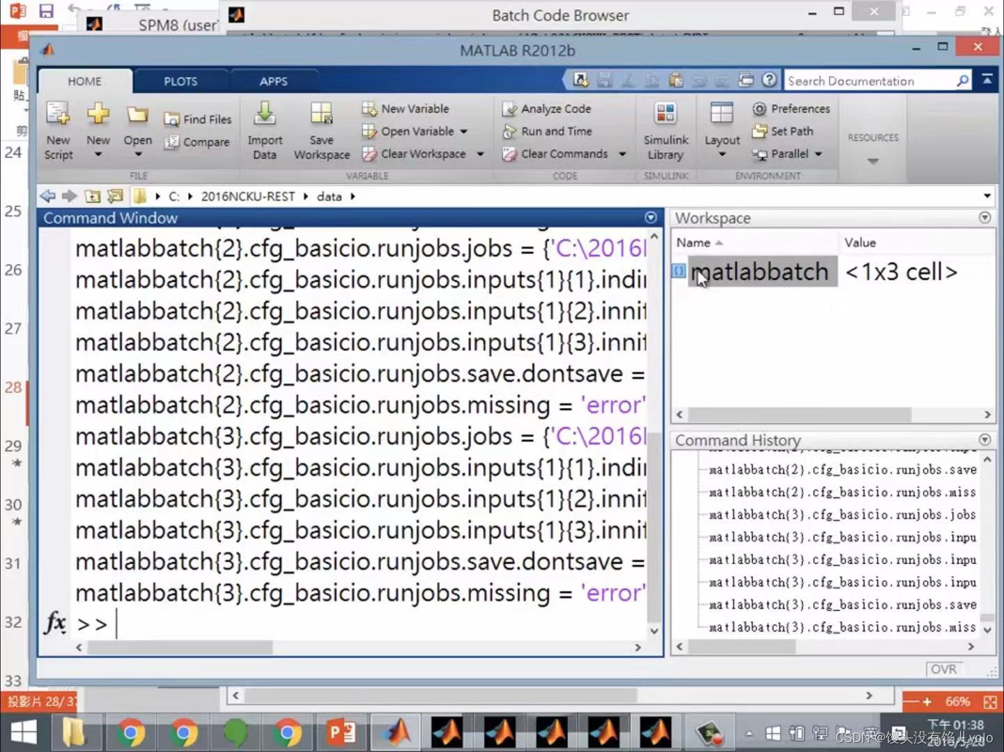 卢家峰课程系列-- advanced rs-fmri analysis 3/6 SPM batch修改_fmri批处理的mat文件-CSDN博客
