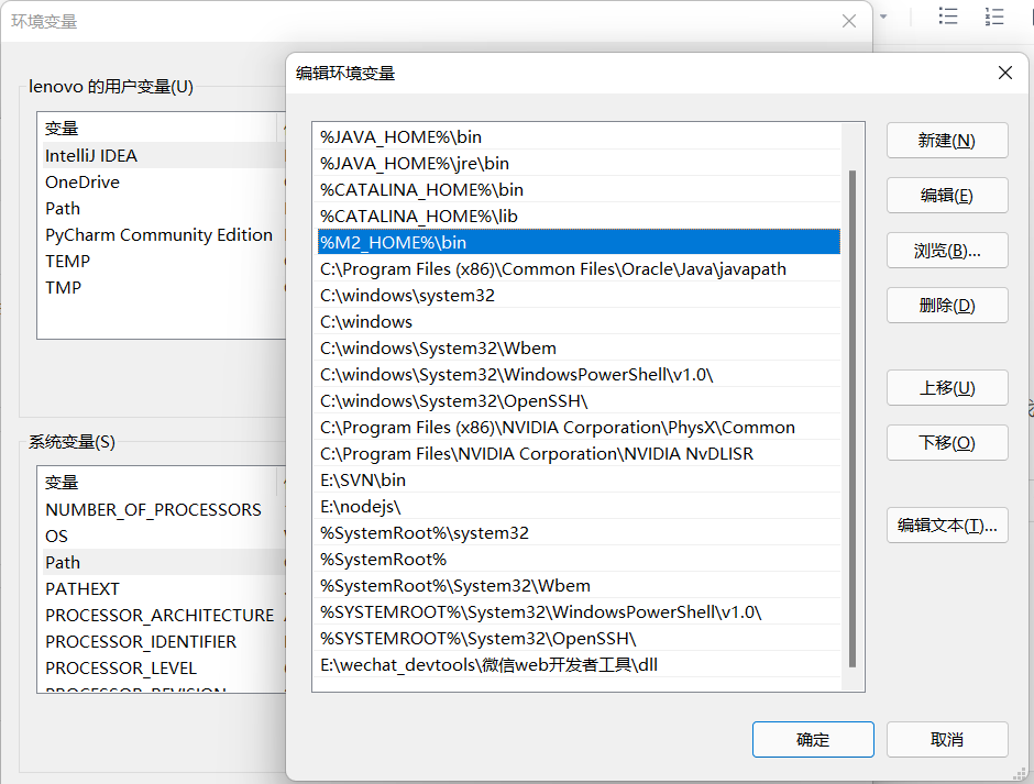 idea配置maven环境_idea maven .m2-CSDN博客