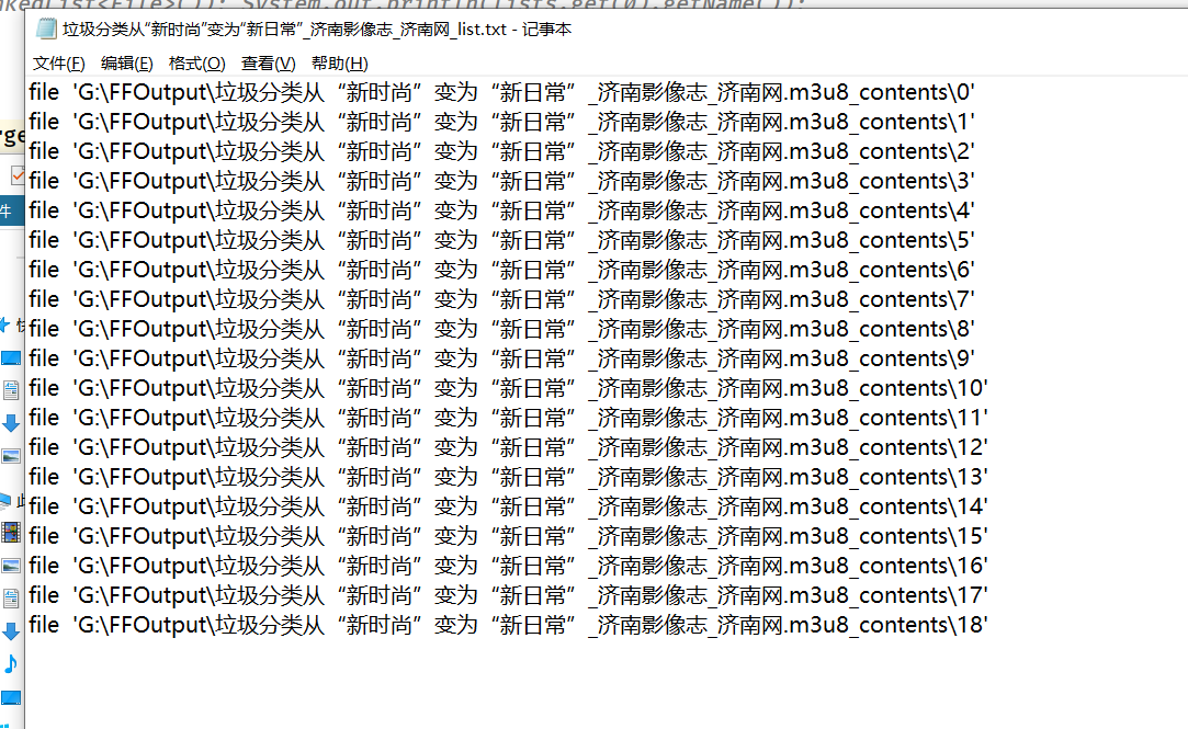 关于m3u8的一个小工具_m3u8 key解密工具-CSDN博客