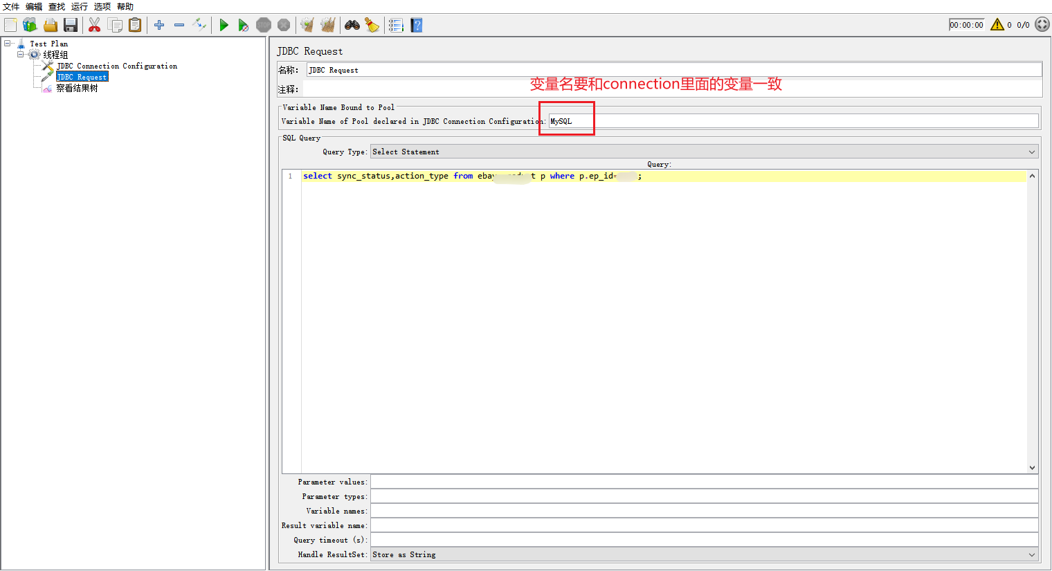 Jmeter连接MySQL数据库_mysql8.0.20 jmeter url-CSDN博客
