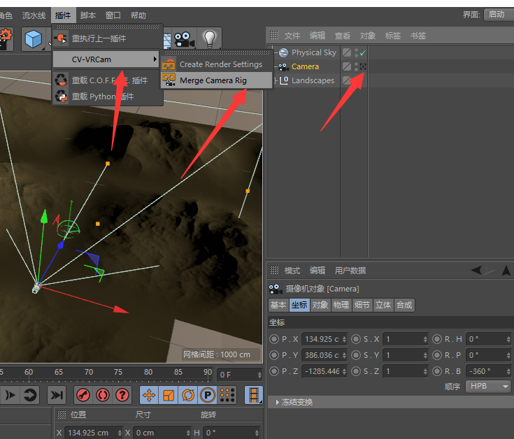 c4d-c4d制作全景视频和全景图片_c4d渲染全景图-CSDN博客