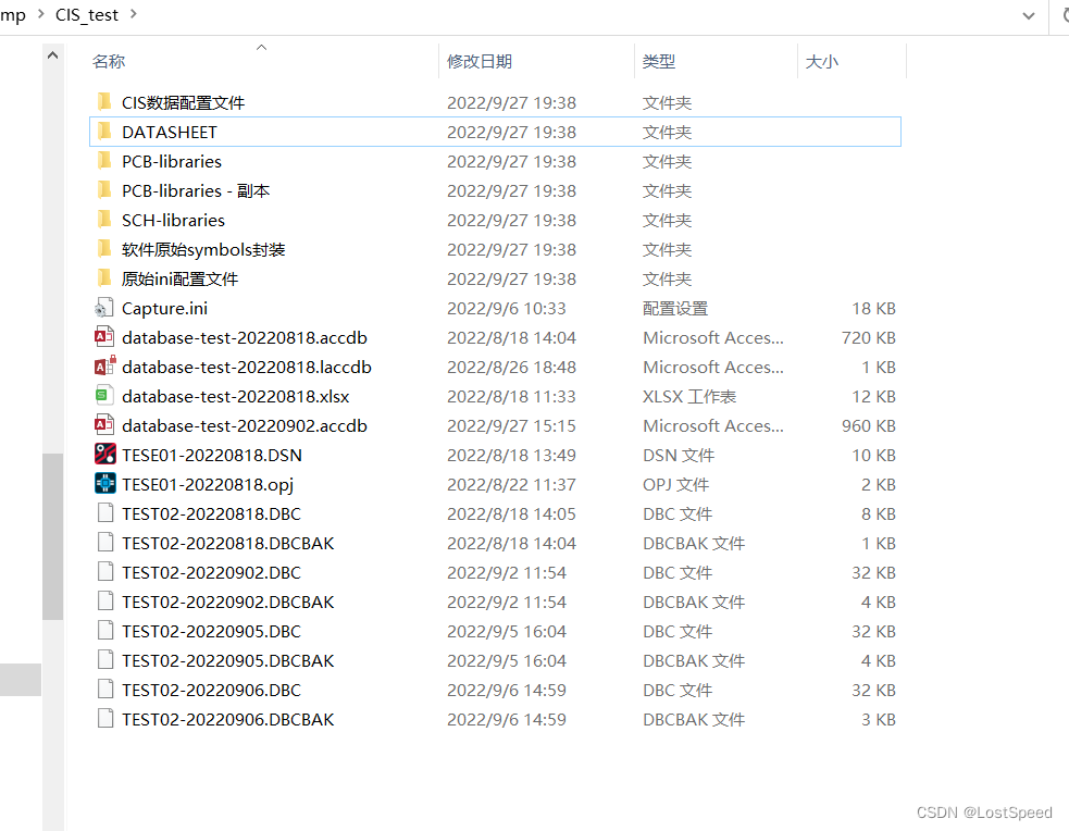 cadence SPB17.4 - CIS - add a new part_cadence17.4中找不到sip digital archiect-CSDN博客
