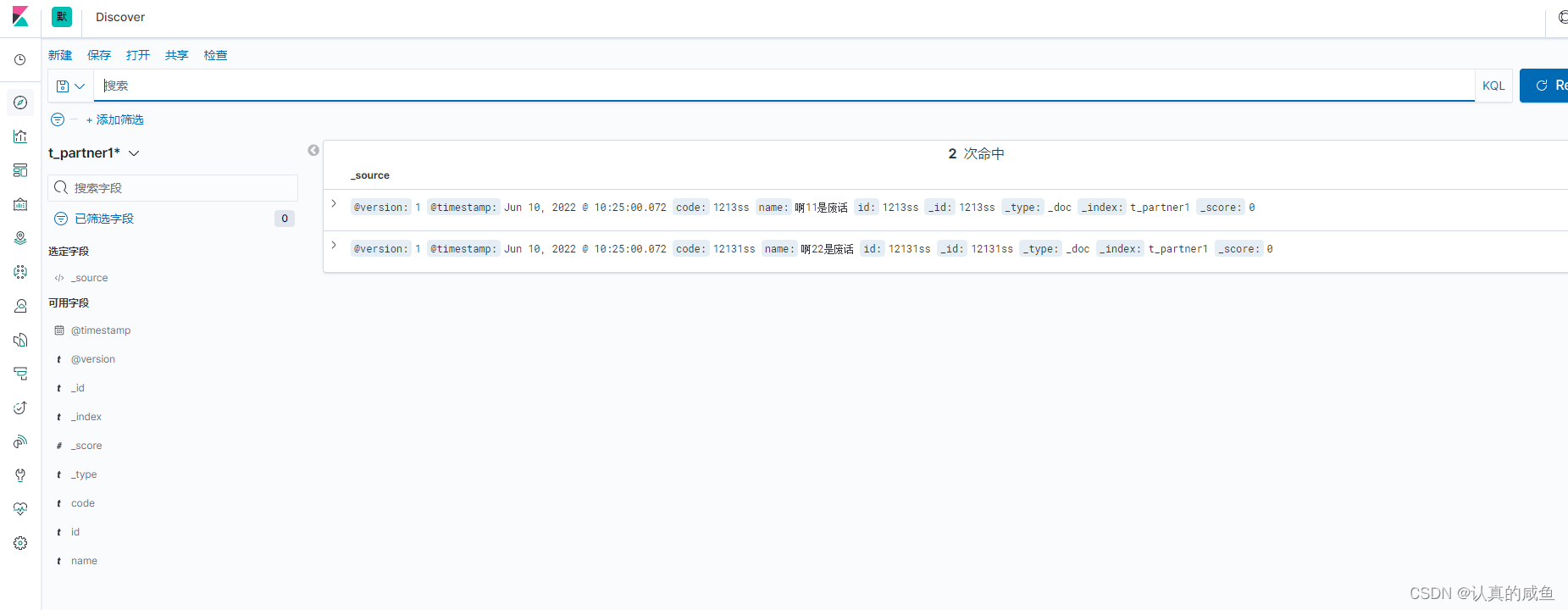 关于linux使用docker部署elk带安全认证并配置logstash同步mysql到es Docker Elasticsearch 安全