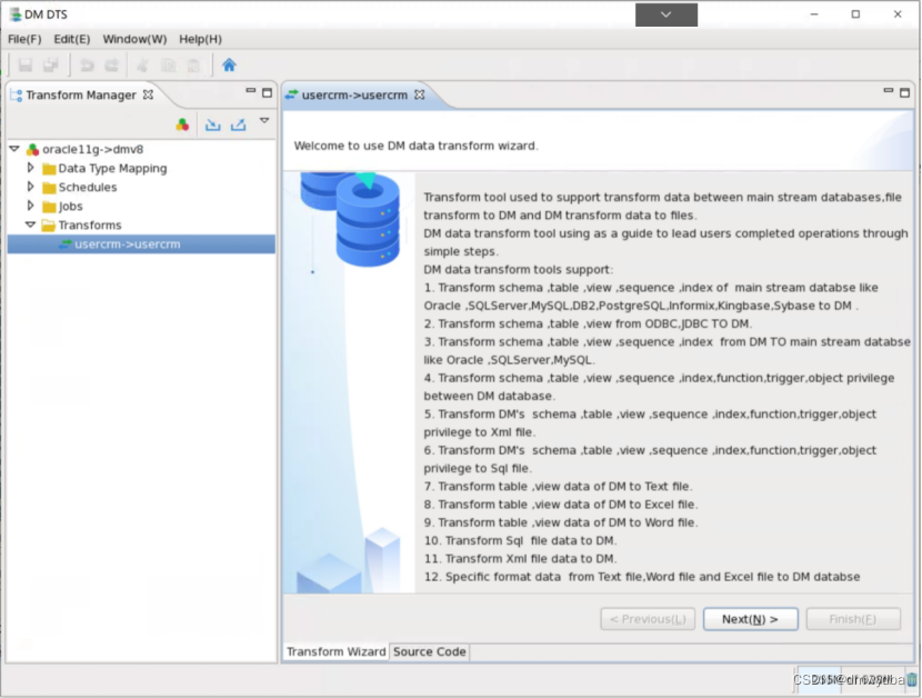 达梦DMV8迁移工具DTS部署和使用案例_dm迁移工具最新版本是多少-CSDN博客