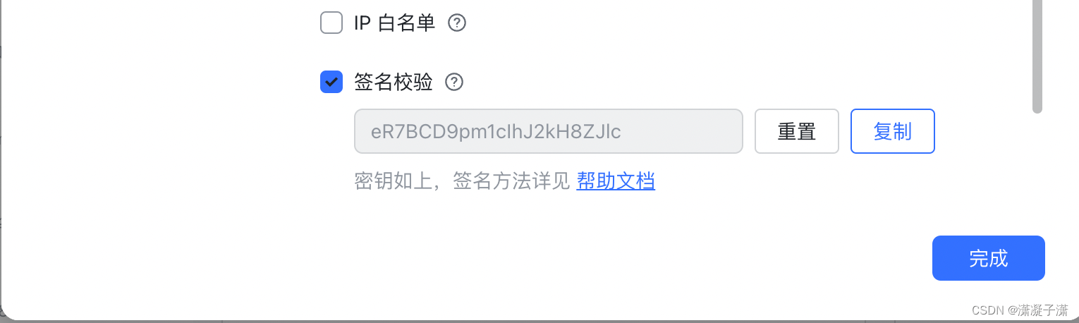 Lark 添加机器人_lark机器人-CSDN博客
