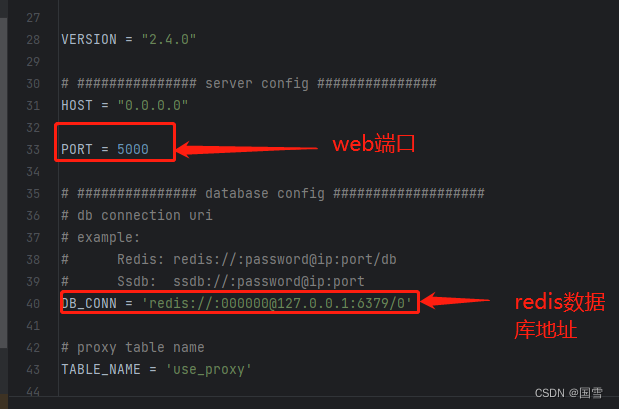 Python学习：构建代理池-CSDN博客