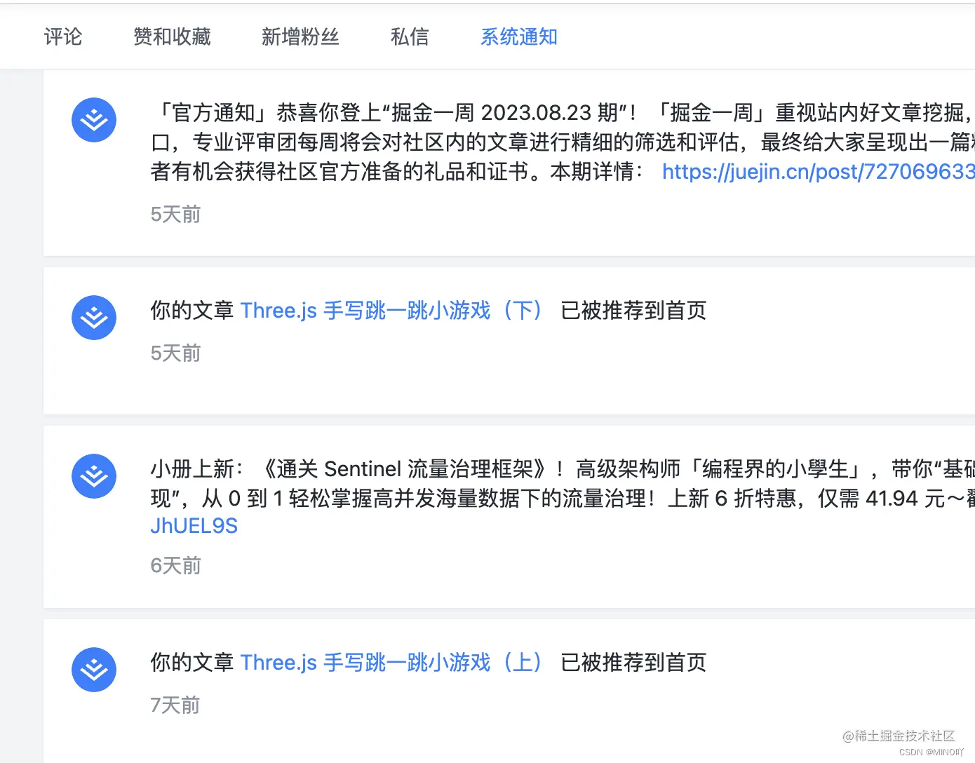 推送数据？也许你不需要 Websocketsever Send Event 二进制 Csdn博客
