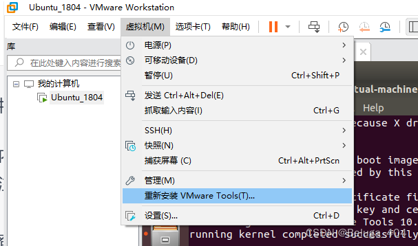 【Linux】Ubuntu 18.04 虚拟机安装VMware-tools 踩坑过程记录_ubuntu18.04 vmware tools-CSDN博客