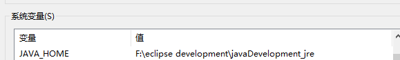 java环境配置——JAVA_HOME、PATH、CLASSPATH_set java_home-CSDN博客