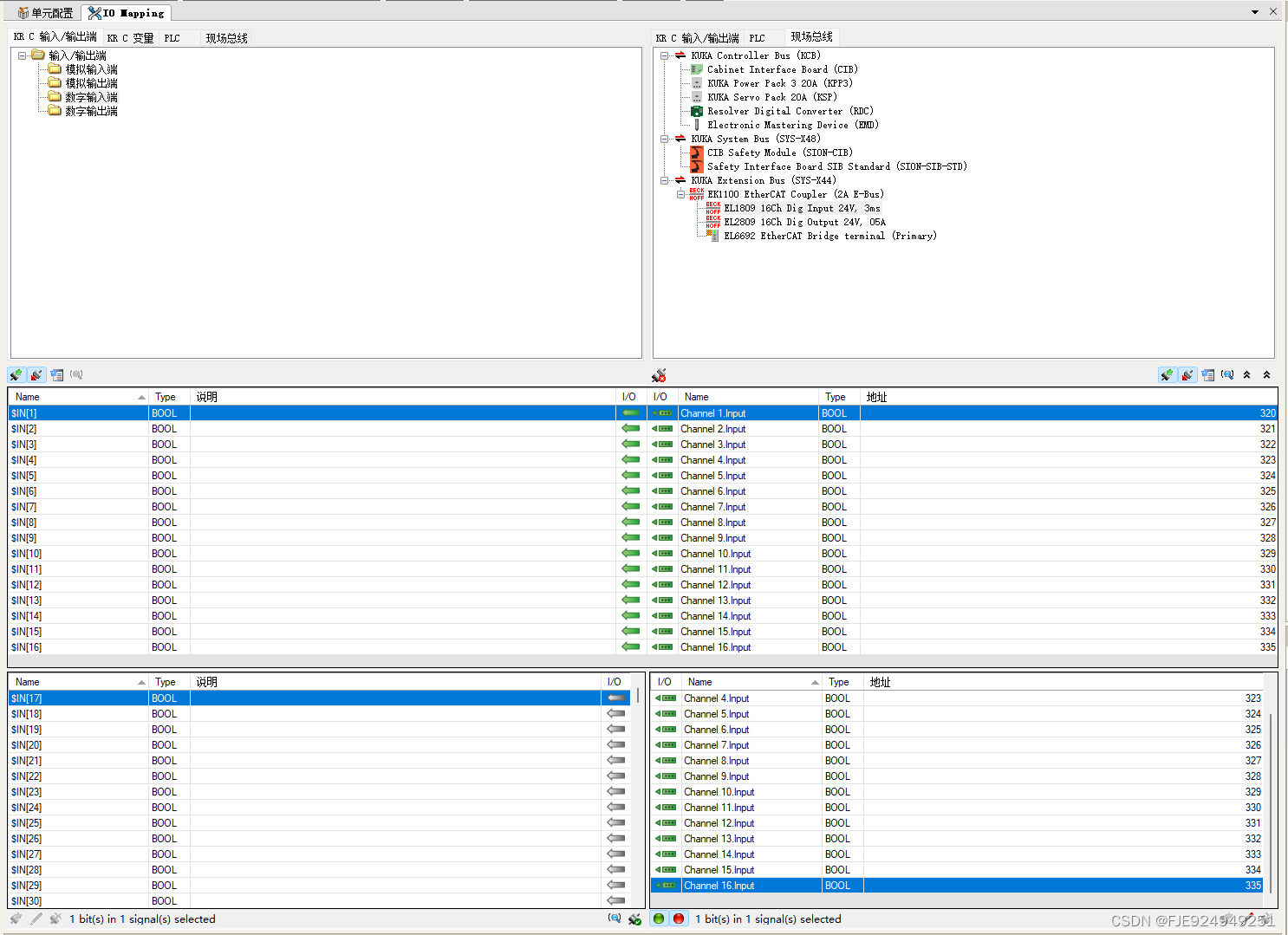 WorkVisual 6.0配置系统-CSDN博客