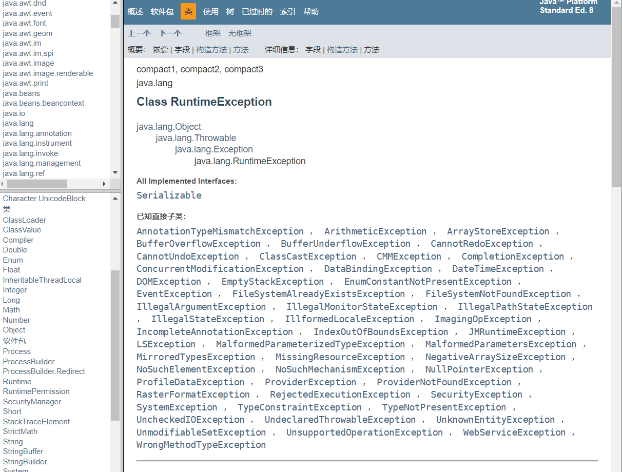 【JAVA】＜深入理解＞异常处理_java throw new-CSDN博客