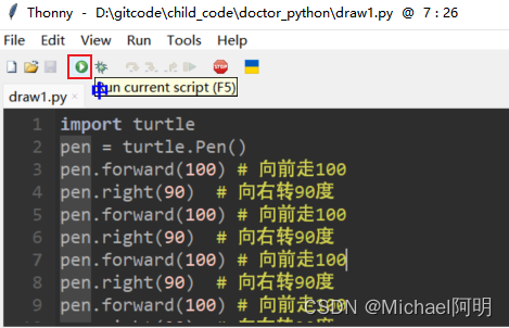 少博士趣学Python - 绘制有趣图形_thonny编程画图形-CSDN博客
