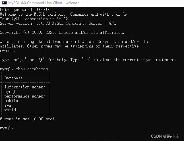 MySql8.0.33安装教程-CSDN博客