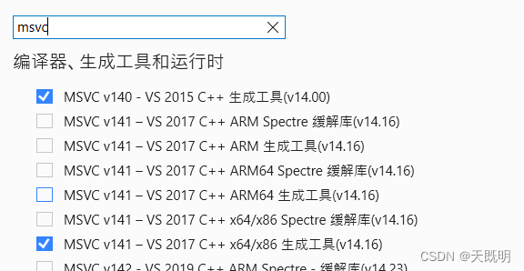 Qt 5.9.6 配置MSVC 2017编译器_要用msvc编译器的时候,安装qt5.9组件要怎么选择-CSDN博客