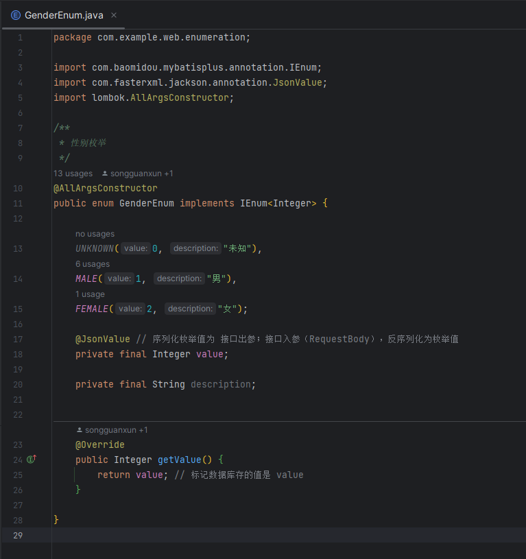 国密（GmSSL）算法SM4之GCM模式 | 初学教程