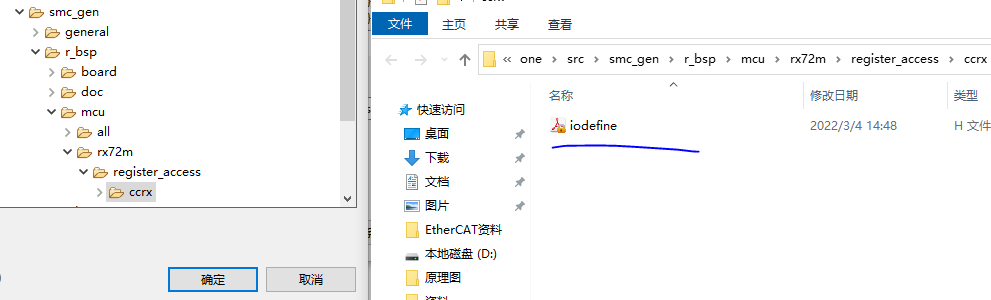 E2studio，出现Could not open source file “iodefine.h“_瑞萨e2仿真器cannot open the file.-CSDN博客