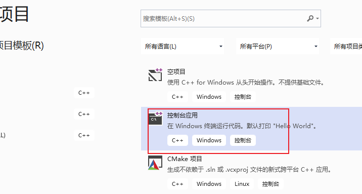 C/C++编程：libcurl学习(linux + cmake && windows10 + vs2019)_c++ libcurl-CSDN博客