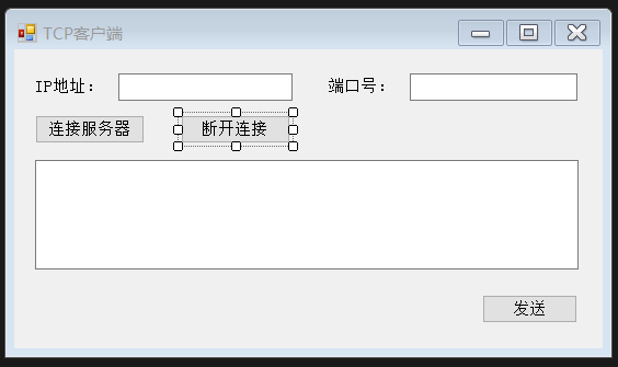“保姆级别”从零开始的ctcp网络通信教程c Tcp Csdn博客 