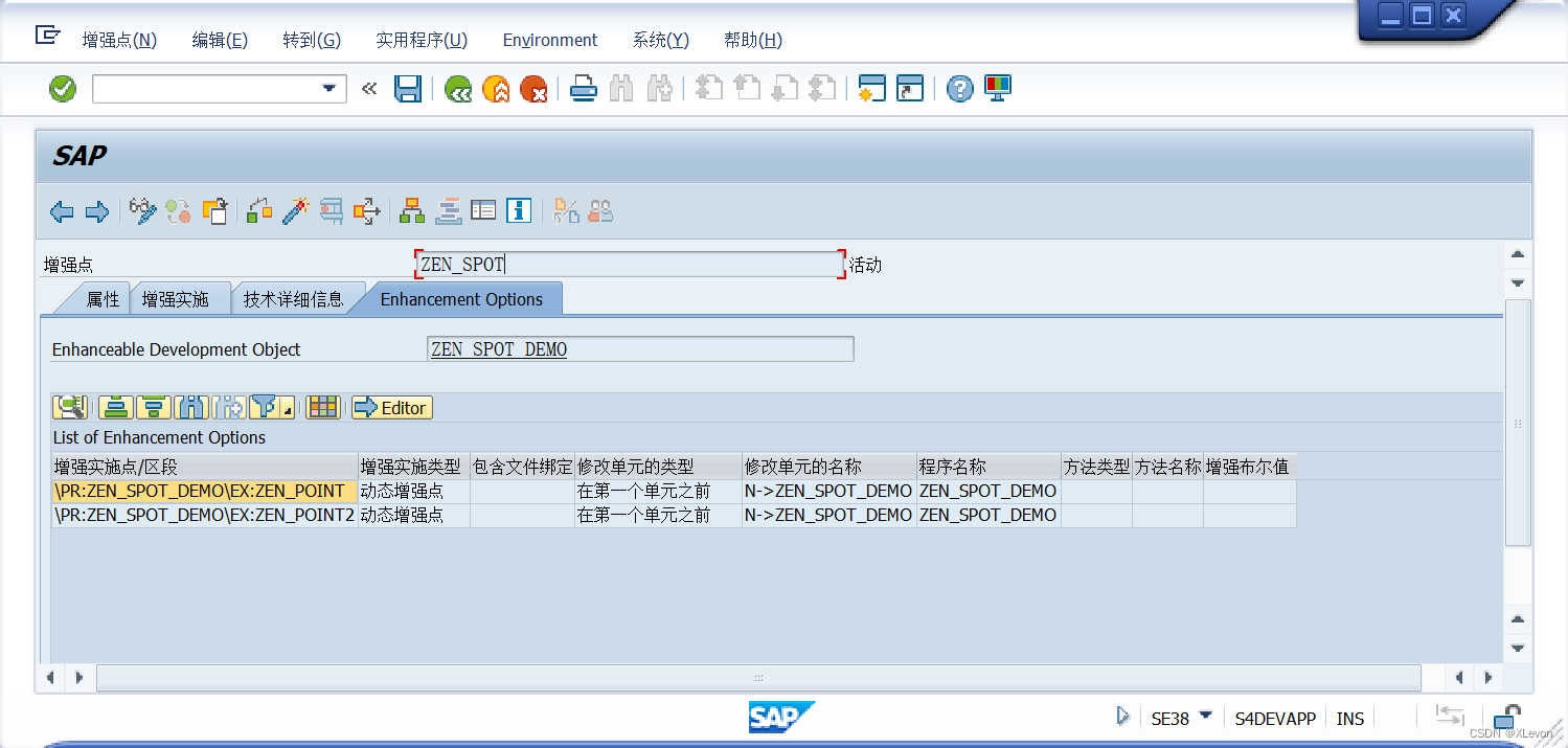 【sap Abap】sap第四代增强开发demoabap Enhancement Section Csdn博客