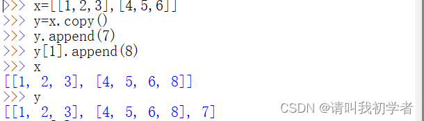 (小甲鱼python)列表系列笔记合集三 列表v总结(浅拷贝和深拷贝)python浅拷贝中对于一维列表和二维列表的拷贝有什么区别 Csdn博客