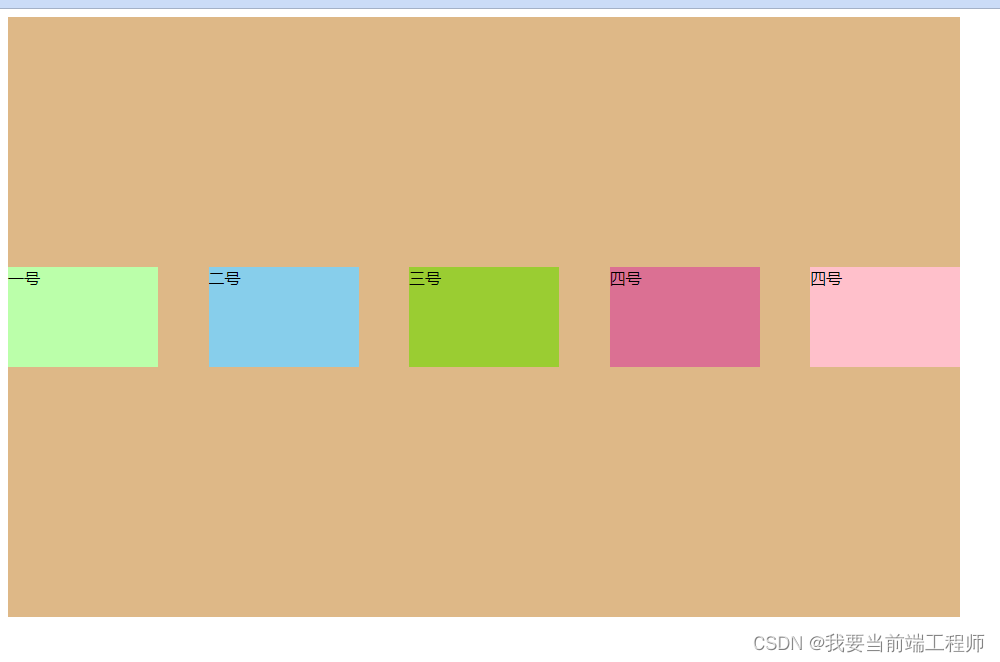 CSS3 弹性盒子(Flex Box)_如何让div未知盒子的最下面 flex-CSDN博客