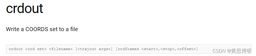 cpptraj的常用命令-CSDN博客