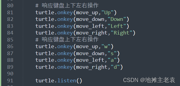 【有趣的python小程序】python多个简单上手的库制作walklattice 走格子游戏 (思路篇)上怎样设计走格子小游戏 Csdn博客