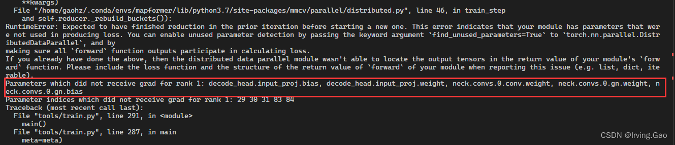 MMDet——报错解决：RuntimeError: Expected to have finished reduction in the prior iteration before_a100 ...