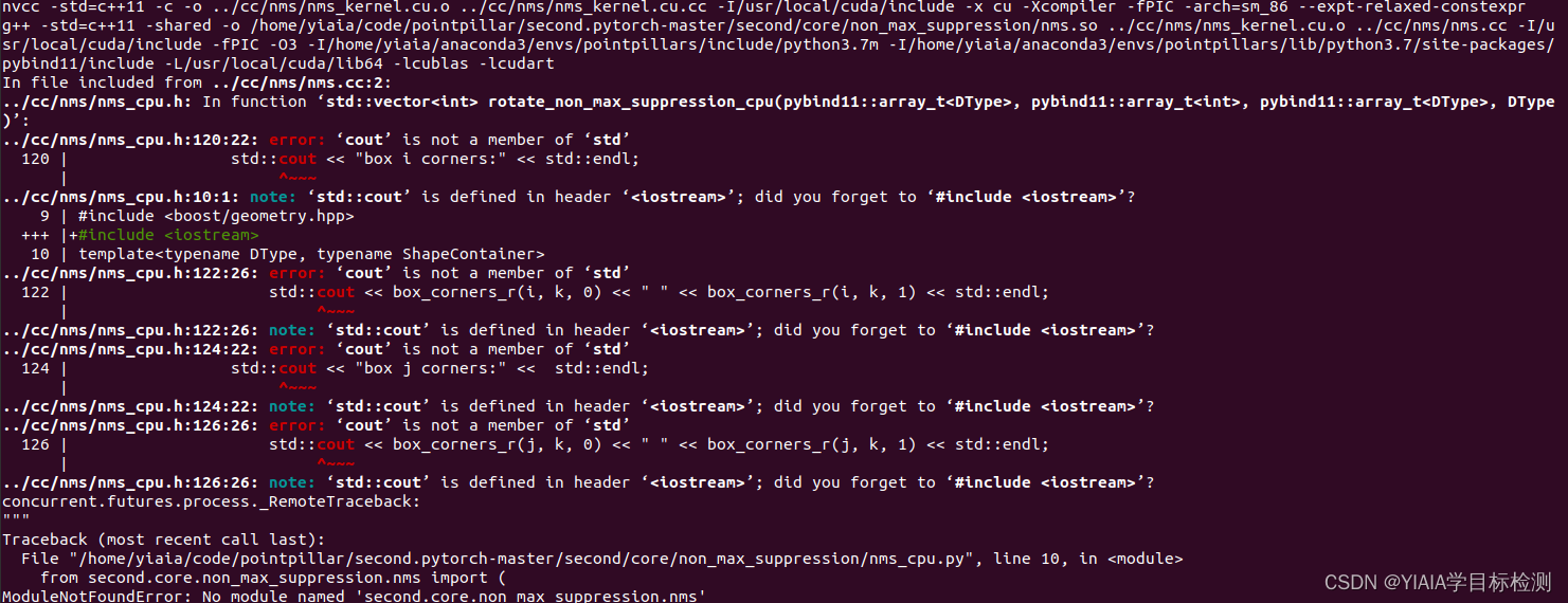 Point pillars 环境搭建 模型训练记录_buh部署pointpillar-CSDN博客