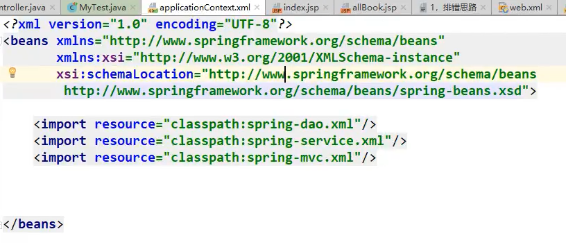 Error creating bean with name ‘XXX‘(bookMapper)_creating mapperfactoryb-CSDN博客