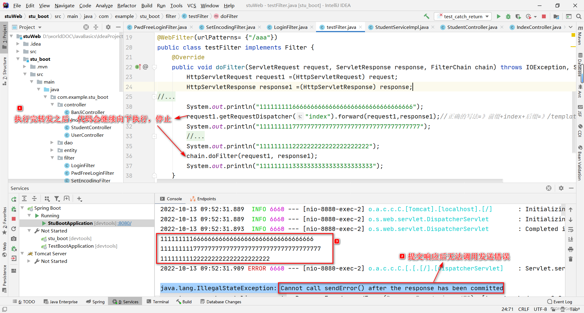 Springboot（4）springboot中使用webfilter转发and重定向失败的解决方案spring后台拦截器重定向地址失败 Csdn博客 