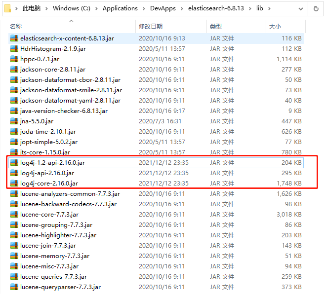 ElasticSearch6.8.13解决Log4j CVE-2021-44228漏洞_elasticsearch cve-2021-44228-CSDN博客