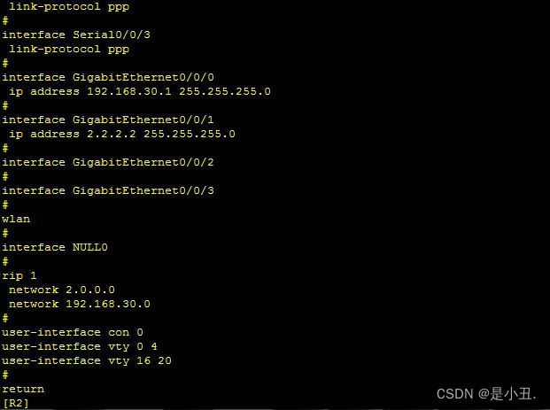 华为ensp 配置动态路由rip_rip路由协议配置实验华为ensp-CSDN博客