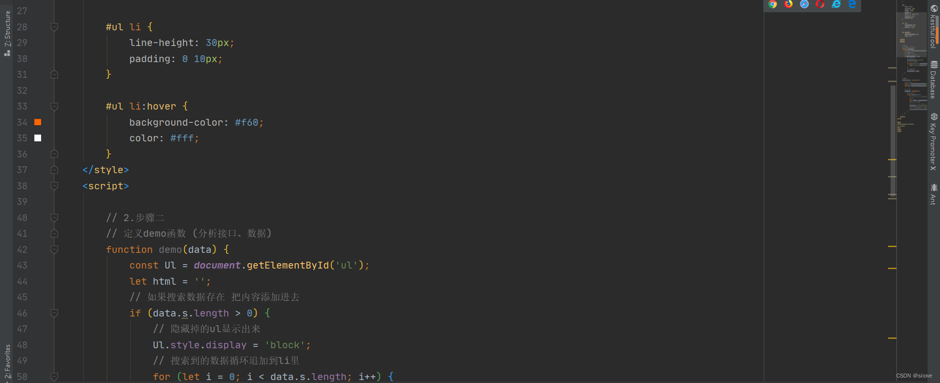 Ajax（springmvc实现和注册提示效果）ajax怎么实现注册提示信息siiove的博客 Csdn博客