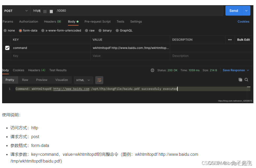 Springboot后台HTML/富文本转图片_springboot生成图片-CSDN博客