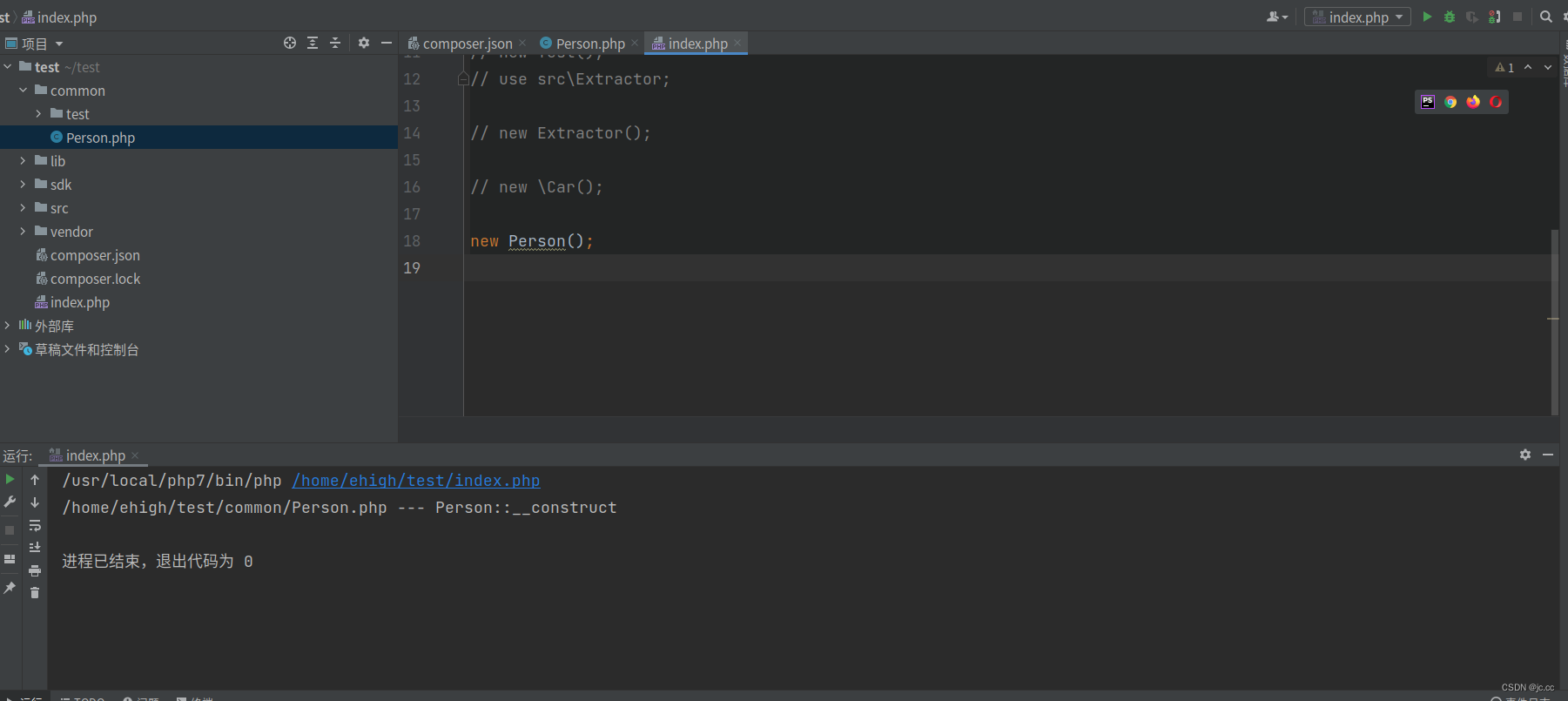 PHP类的引入方式_php 引入类-CSDN博客