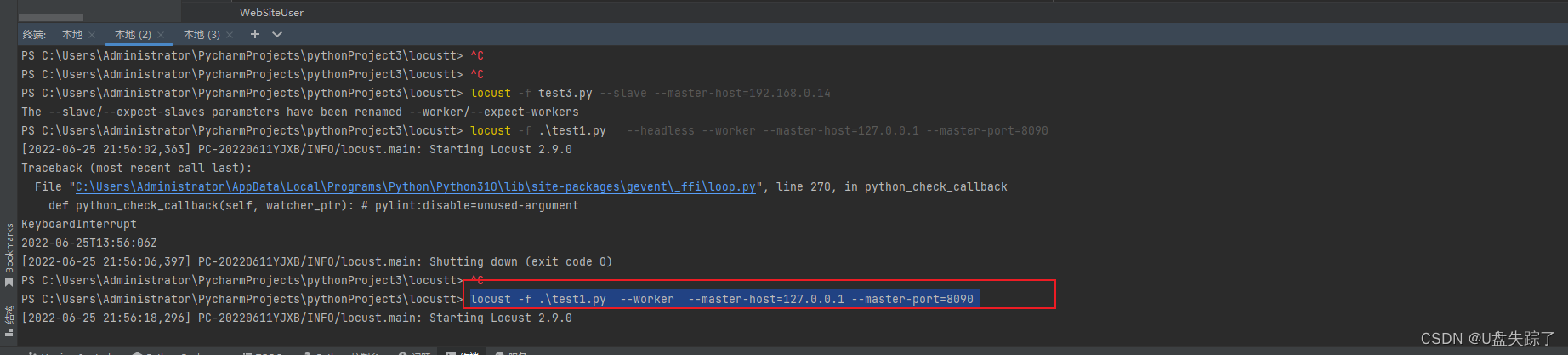locust 的分布式_python locust远程hostip有多个-CSDN博客