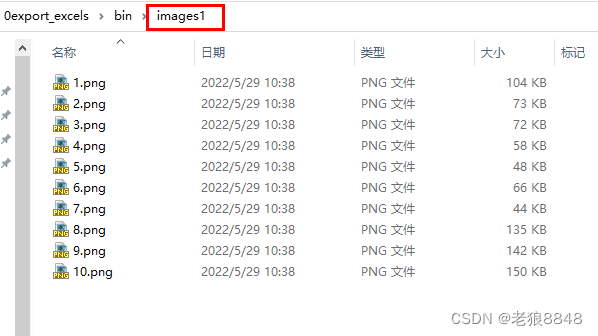 Excel文件每行数据按模板批量导出为一个excel文件如何将一行数据成一个报表输出 Csdn博客