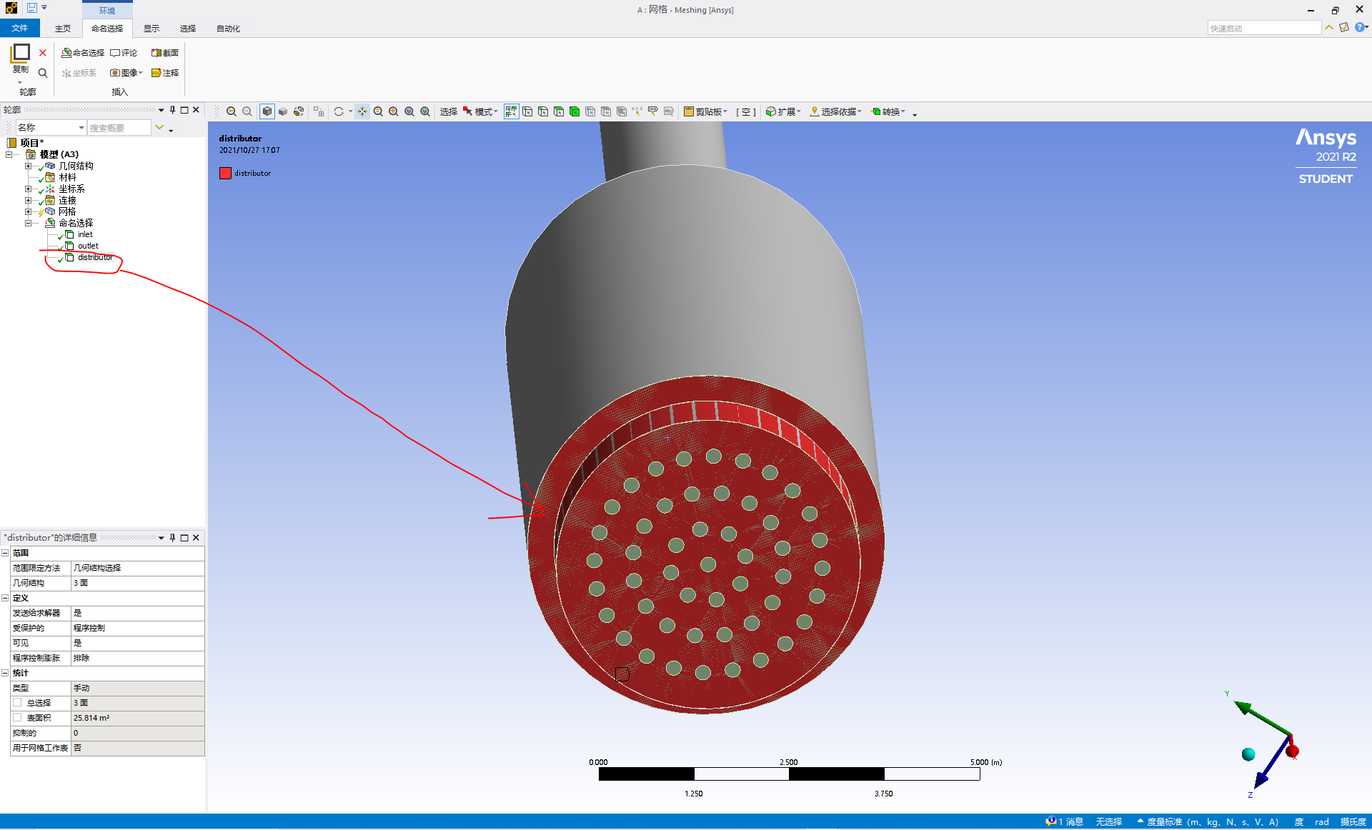 spaceclaim简单建模-CSDN博客