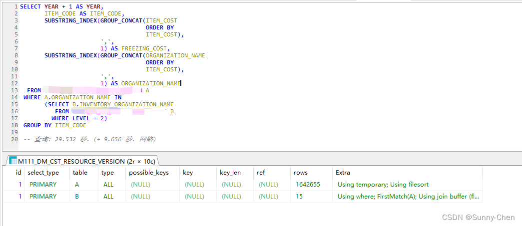 Mysql优化,exists 替换 In,速度快了两三倍mysql优化in用什么代替 Csdn博客