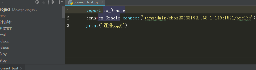 python3连接oracle 11G数据库_instantclient-basic-windows.x64-xx.x.x.x.x.zip什么版本-CSDN博客