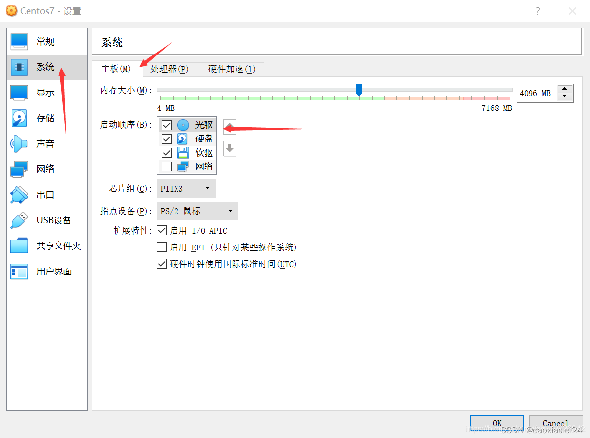 Virtualbox安装centos 7教程(超详细) Virtubox安装centos需要多大空间 Csdn博客