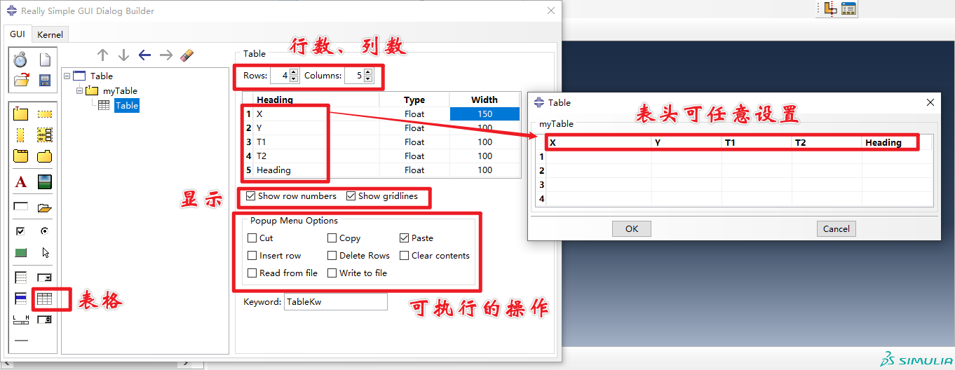 Abaqus GUI程序开发之常用控件使用方法(二十六):表格控件AFXTable使用方法_abaqus gui控件-CSDN博客