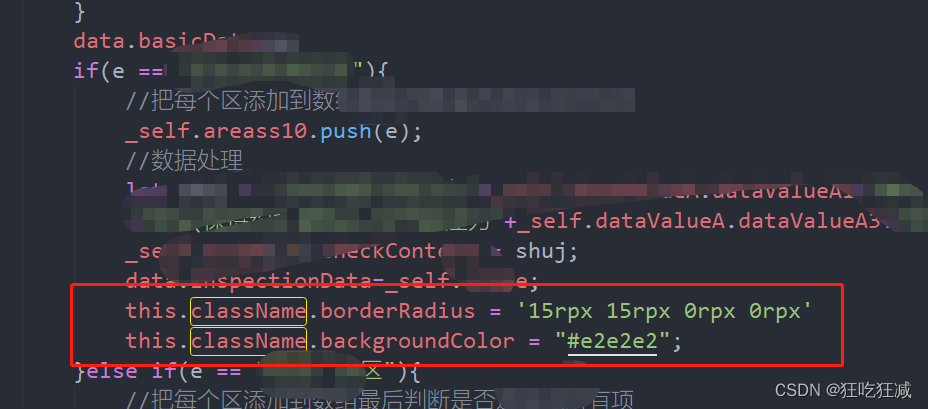 事件方法 控制 Css样式变化事件发生带着css改变 Csdn博客