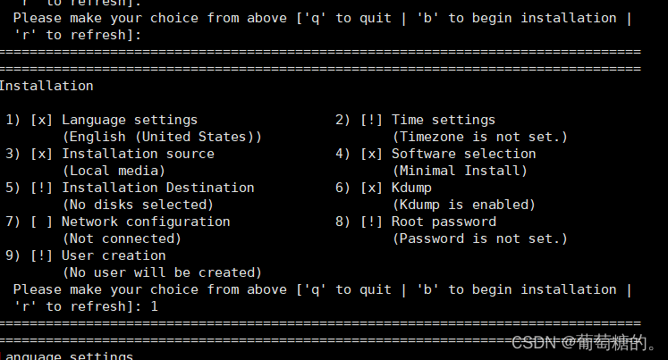 在CentOS操作系统上部署KVM并创建虚拟机（命令行）_centos虚拟化kvm-CSDN博客