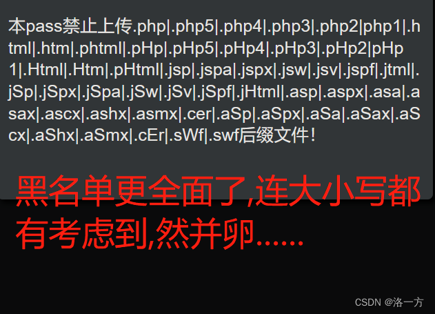 .htaccess文件在文件解析漏洞中的妙用_.htaccess 漏洞-CSDN博客