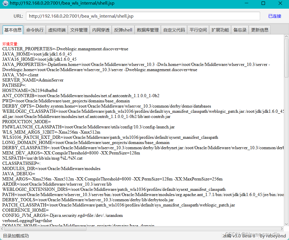 Weblogic系列漏洞复现——vulhub_vulhub weblogic-CSDN博客